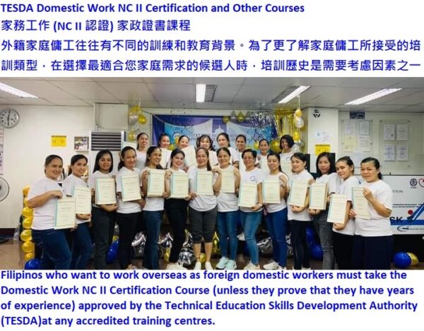 About Us – 金呂宋有限公司